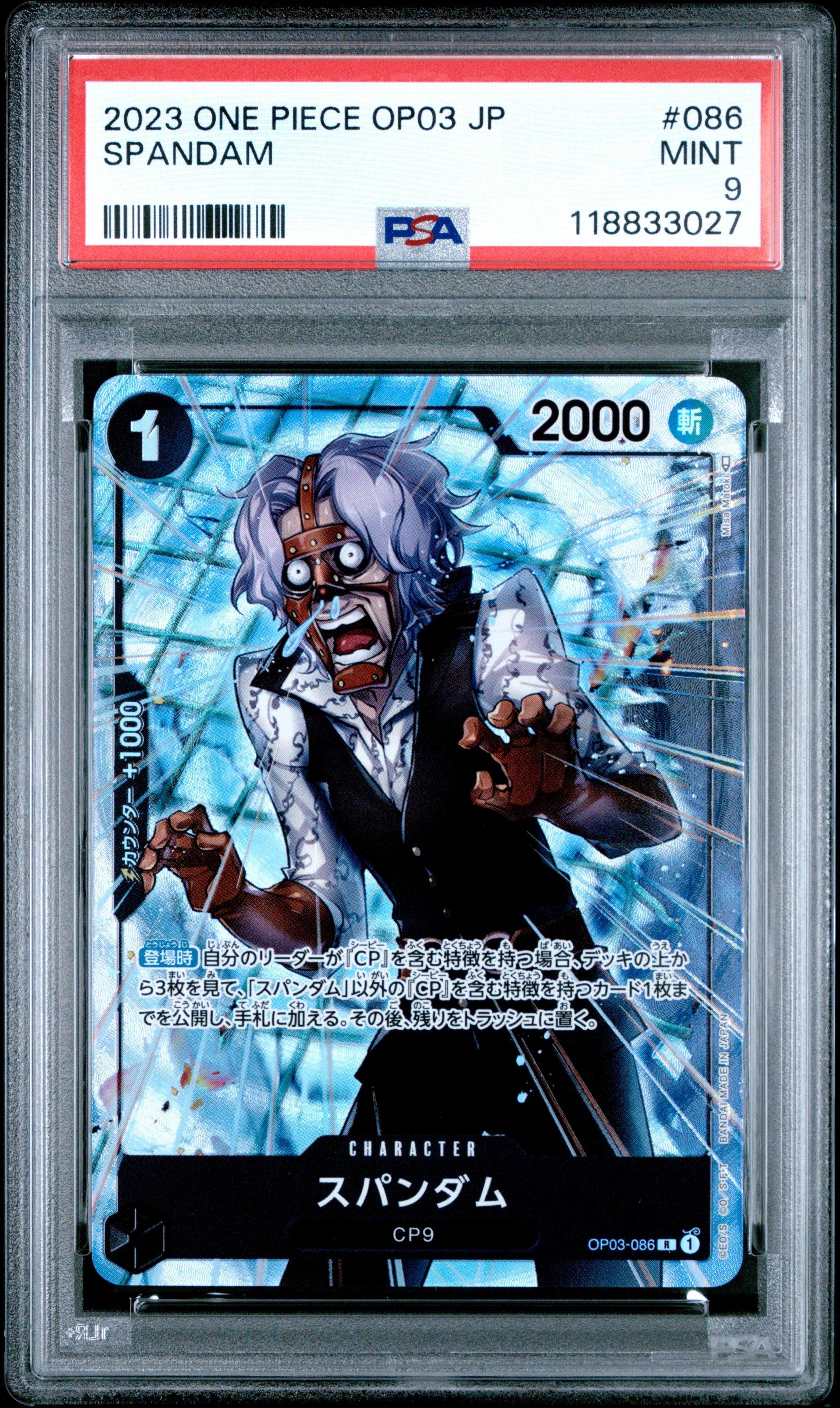 One Piece Japanese Op03 Pillars Of Strength 086 Spandam PSA 9 MINT Cert ...